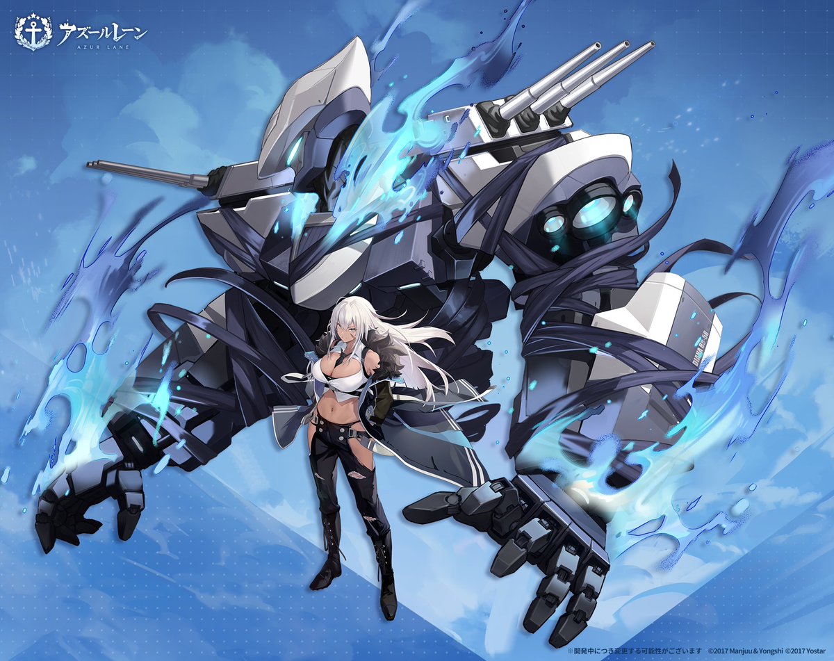 インディアナの詳細・評価・オススメ装備 - アズールレーン(アズレン)攻略 Wiki